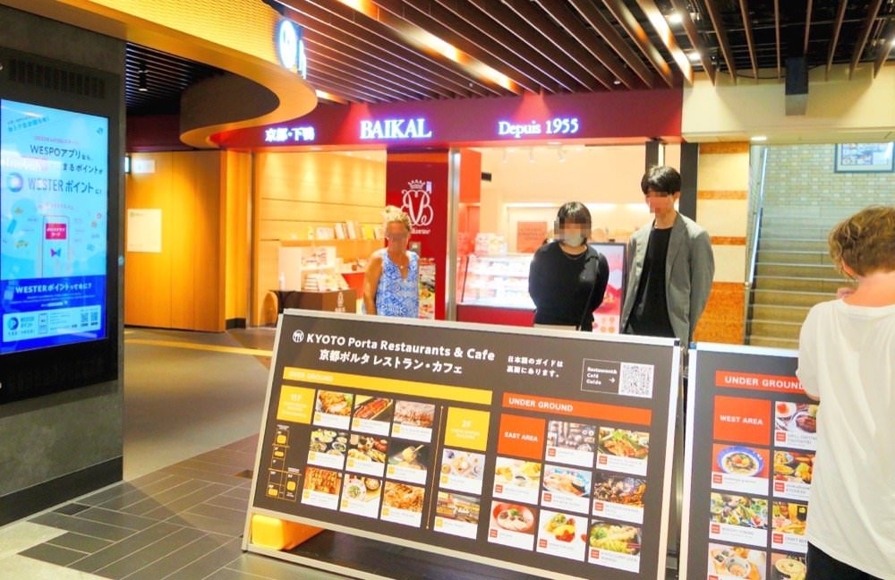 京都車站地下美食街【Porta Dining】ポルタ 拉麵、壽司、豬排飯、串燒、丼飯、咖啡廳…各種美食大集合 – Elsa旅遊親子生活
